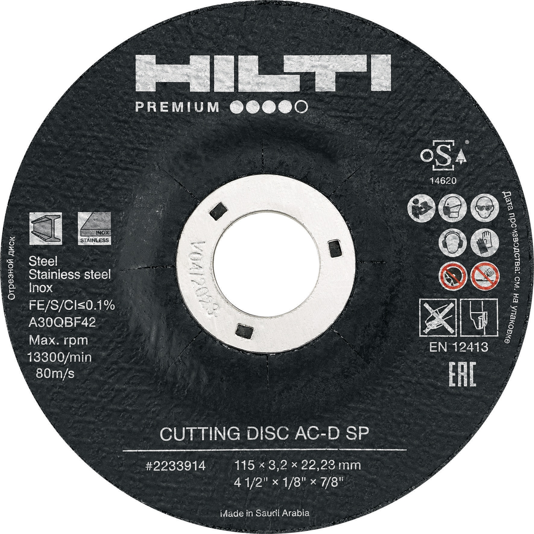 AC-D SP Type 27 Thin cutting disc - Abrasives - Hilti Saudi Arabia